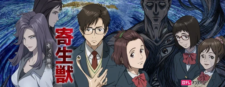 Parasyte -the maxim- • Absolute Anime